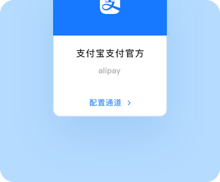 计全支付 Jeepay Plus|聚合支付产品 - 计全科技